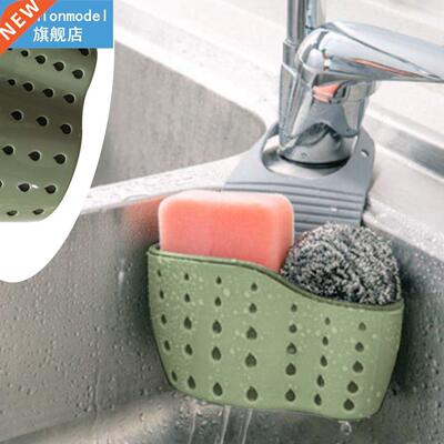 2 Pieces Fashion Sink Shelf Soap Sponge Drain Rack Bathroom