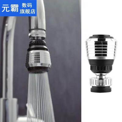 60°Rotate Swivel Faucet Nozzle Water Saving Tap Filter A