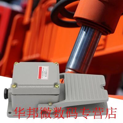 LT Foot Switch Nonslip Aluminum Shell Momentary Pedal Silve