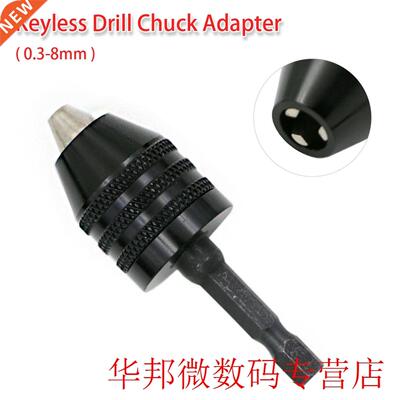 Screwdriver Impact Driver Adaptor 0.3-8mm Keyless Drill Chuc