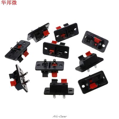 Connecteur de bouton poussoir | 10 pièces 2 Positions