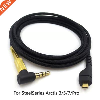 Replacement Stereo Audio- Cable Extension Cord for SteelSeri