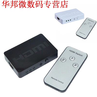 HDMI Splitter  Port Hub Box Auto Switch  In 1 Switcher D