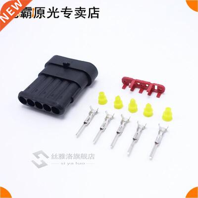 rand 5Pin/Way 10Sets Male Sealed Automotive Car Parts Wire
