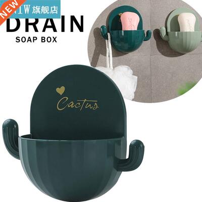 Wall Mounted Bathroom Soap Hder Plastic Drain Soap Box Org