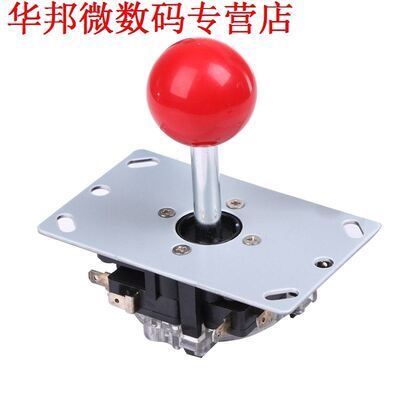 Classic 8 manier Arcade Game Joystick Bal Vreugde Stok Rode