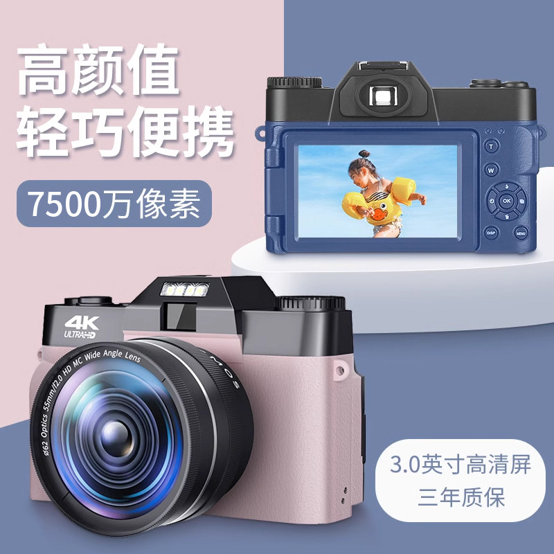 KOMERY R9高清复古单反数码照相机微单学生 入门级4K自拍家用旅行