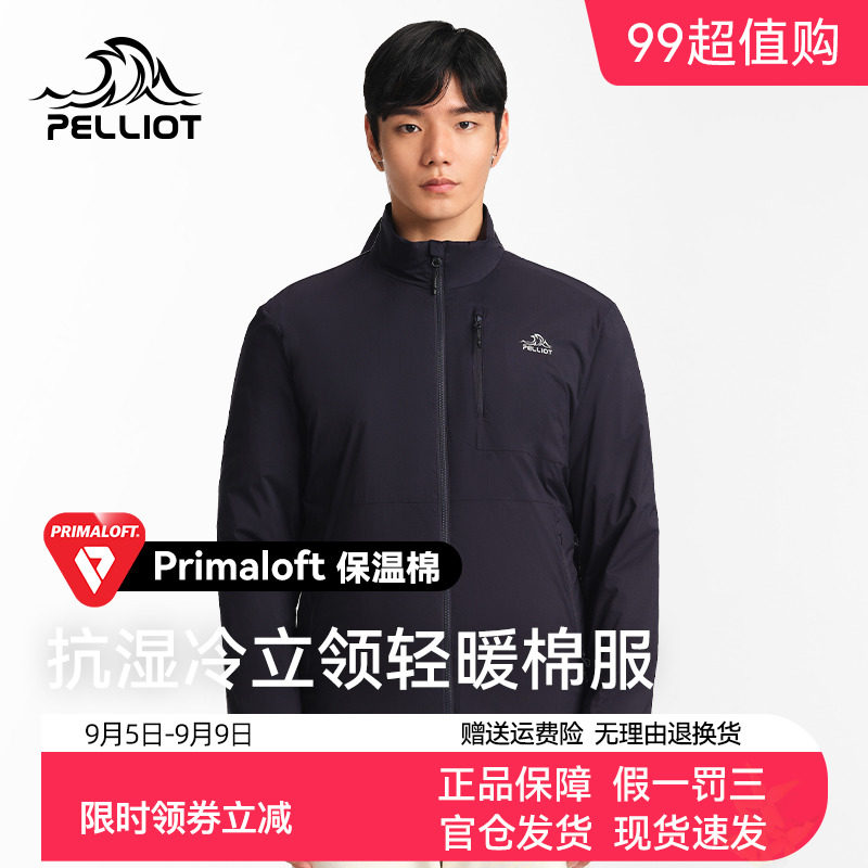 【P系列】伯希和户外Primaloft金标棉服男秋冬外套冲锋衣P棉内胆_虎窝淘