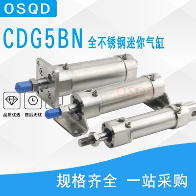 SMC气缸CDG5ENCG5BNCDG5LNFN