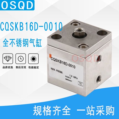 利乐气缸CQSKB16D-0010-DKL11150
