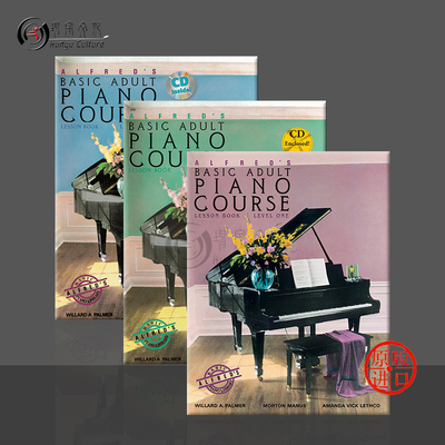 成人钢琴基础教程钢琴书