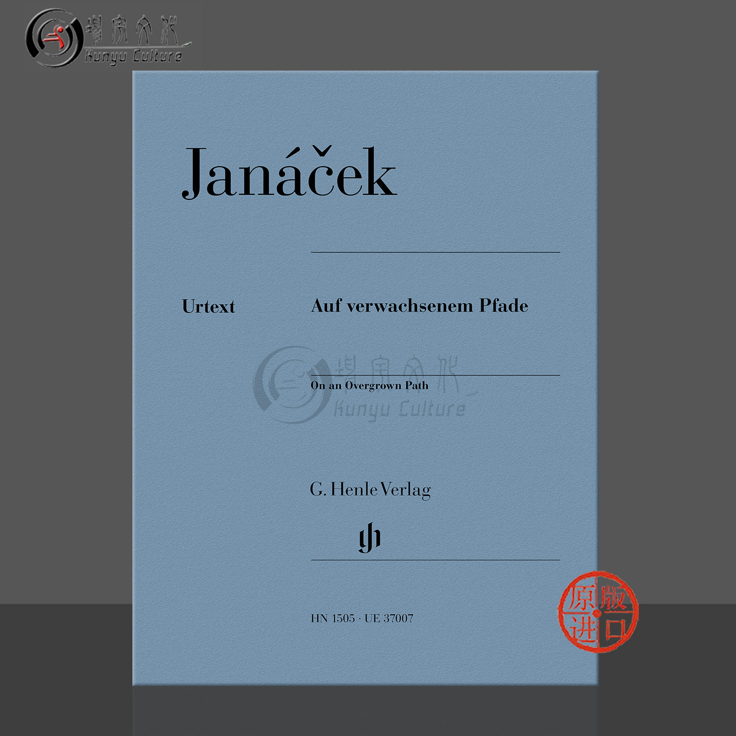 雅纳切克 荒草蔓延的小径 钢琴独奏 亨乐原版乐谱书 Janacek On an Overgrown Path Piano HN1505