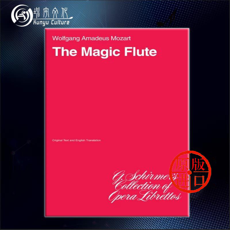 莫扎特魔笛歌剧剧本希尔默原版乐谱书 Mozart The Magic Flute Libretto HL50340050_虎窝淘