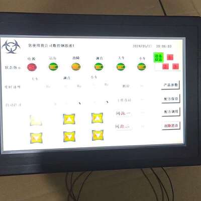 议价LEV1102EL触摸屏，通电如图显示这样。适用