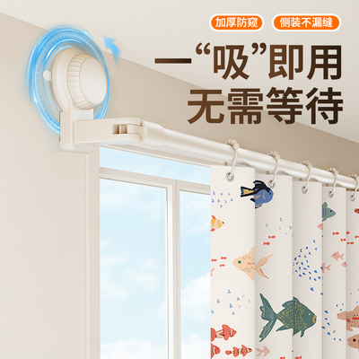 浴室吸盘窗帘窗户遮挡帘