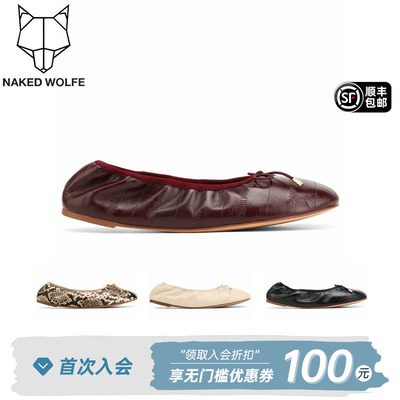 Naked Wolfe｜博主同款软底圆头平底女鞋2026春夏新款Scrunch真皮