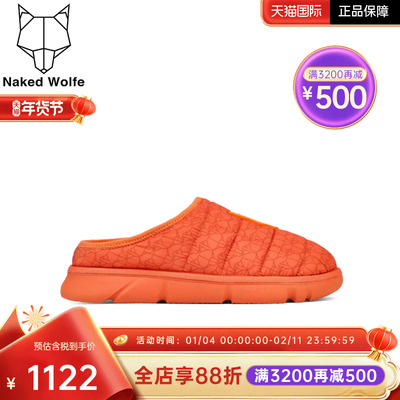 nakedwolfe半包头拖鞋休闲居家