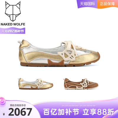 Naked Wolfe英国潮牌/Absolute金属色芭蕾休闲鞋女浅口平底单鞋