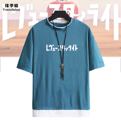 少女歌剧再生产Revue Starlight华恋男青少年短袖T恤假两件衣服