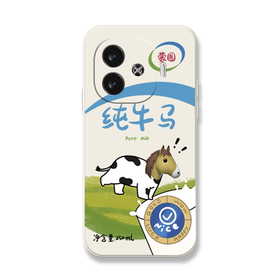 抖音热梗纯牛马搞笑风恶搞手机壳