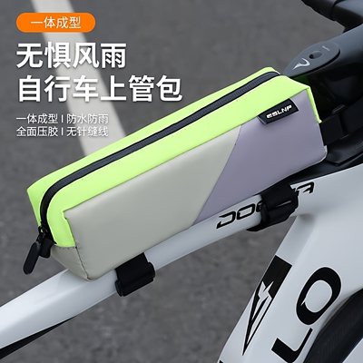 ESLNF自行车拼色公路车上官包户外防水车包山地车骑行包单车装备