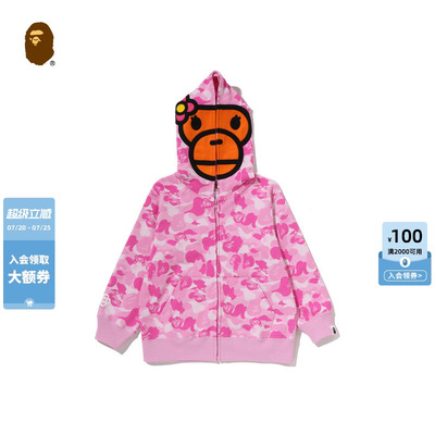 BAPEBABYLISA卡通小猴卫衣外套