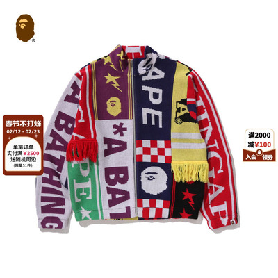 仿围巾拉毛须边拼接拉链开衫外套