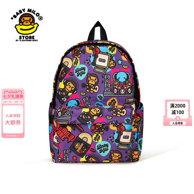 BABYMILOSTORE双肩包