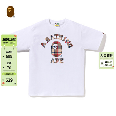 BAPE格纹猿人字母印花短袖T恤