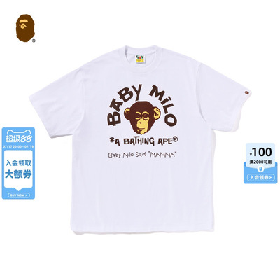BAPEBABYMILO卡通小猴印花T恤