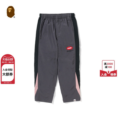 BAPE联名拼色休闲长裤