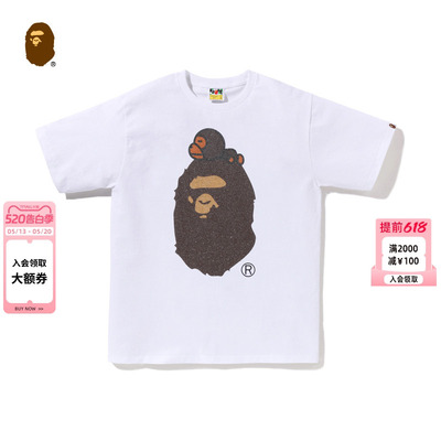 珠饰BABYMILO猿人图案短袖T恤