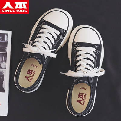 人本宽头帆布鞋女大码41-43脚宽脚胖加大加宽休闲鞋40透气板鞋42