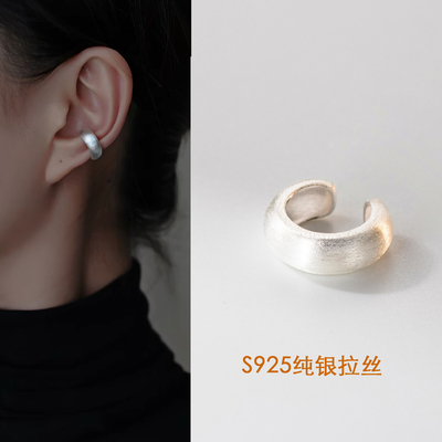 S925纯银复古拉丝耳骨夹精致简约ins风弧形网红无耳洞耳夹气质