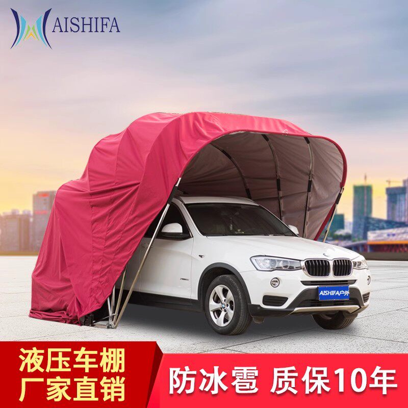 车棚停车棚家用汽车液压折叠车篷移动防寒车库手动伸缩轿车车棚