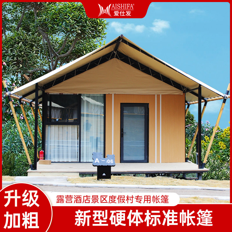 野奢营地帐篷屋房型一室一厅过夜帐篷酒店民宿膜结构天幕篷房防风