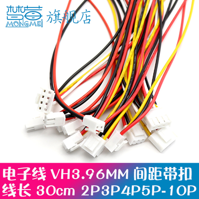 端子线2p3p4p5p6p7p8p9p10镀锡