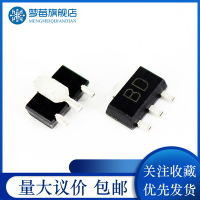 原装贴片贴片三极管BCX54/55/BCX56丝印BH/BG/BD/BM/BL封装SOT-89