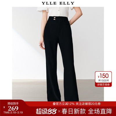YLLEELLY/衣衫妙影微喇裤夏季新款双扣长裤