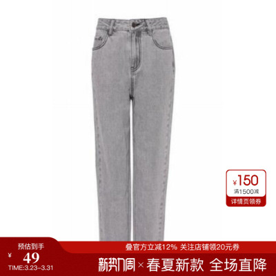 YLLEELLY气质时尚牛仔裤