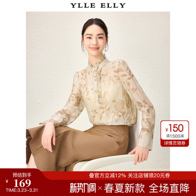 YLLEELLY气质时尚蕾丝衫