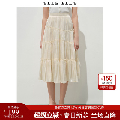 YLLEELLY/衣衫妙影宽松半身裙夏季新款不规则压褶弹力腰缎感伞裙