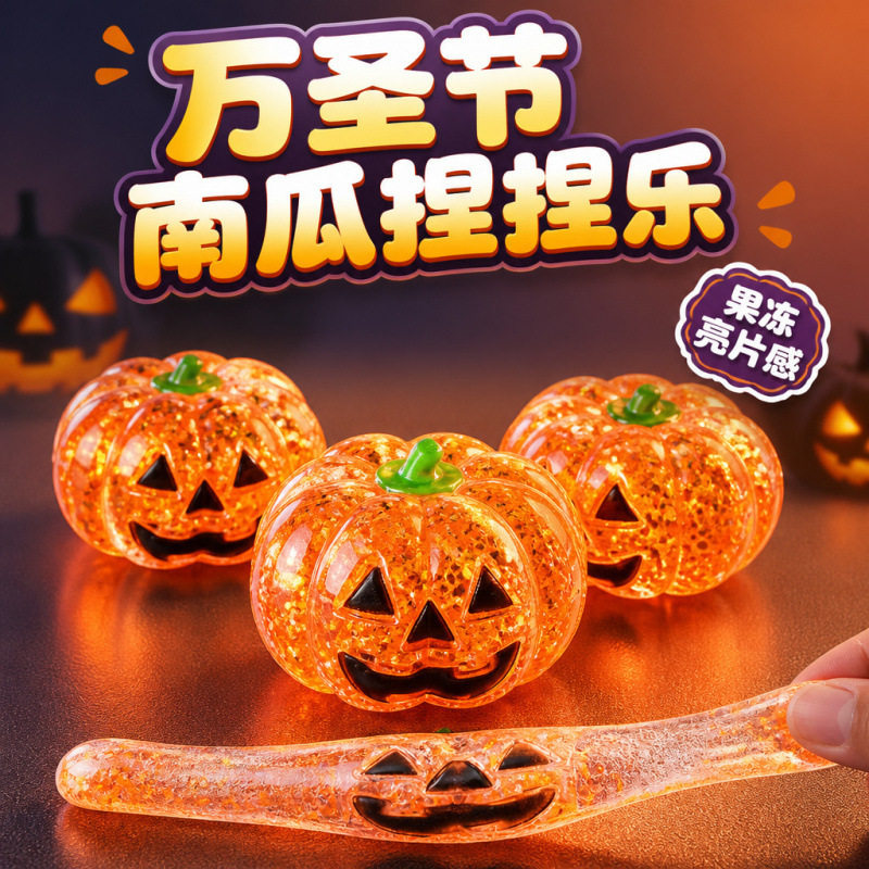 Halloween Pumpkin Pinch Music Halloween Funny Gift Pumpkin H