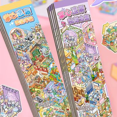 Mr. Paper 13pcs Palm PET 2.0 Sticker Book, Mini Diorama Jour