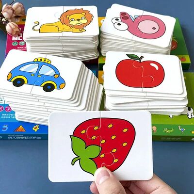 32 Pcs Enlightenment Card Matching Puzzle Early Education Ca