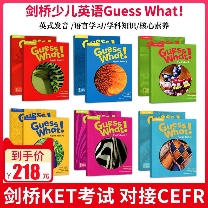 原版进口小学少儿英语教材Guess What 1 2 3 4 5 6 Pupil's Book学生套装主课本cambridge剑桥英音版 ...