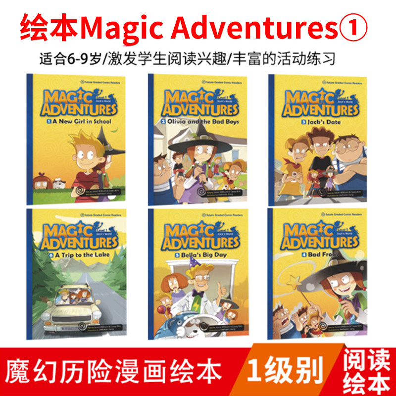 【麦凯思图书】原版进口 Magic Adventures 1级别魔幻历险漫画绘本儿童幼儿园小学生阅读绘本童话卡通读物6-9岁少儿小学分级阅读_虎窝淘