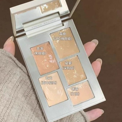 REDCHAMBER朱栈RC春树遮瑕