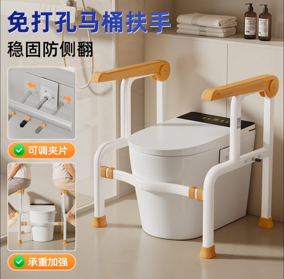 美瑞德马桶助力架老人坐便扶手免打孔起身器孕妇残疾人防滑护栏