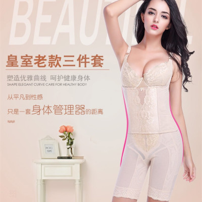 伊克温娜美体三件套身材管理器